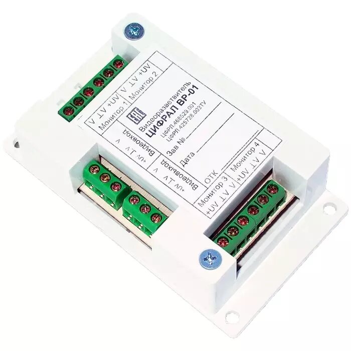 Цифрал ВР-01 видеоразветвитель