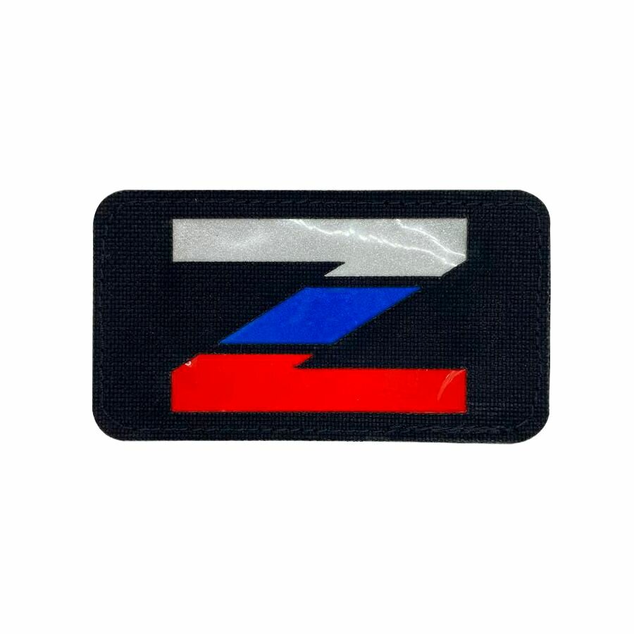 Нашивка , патч (шеврон) Z ткань Черная / флаг 5*9 см, П319