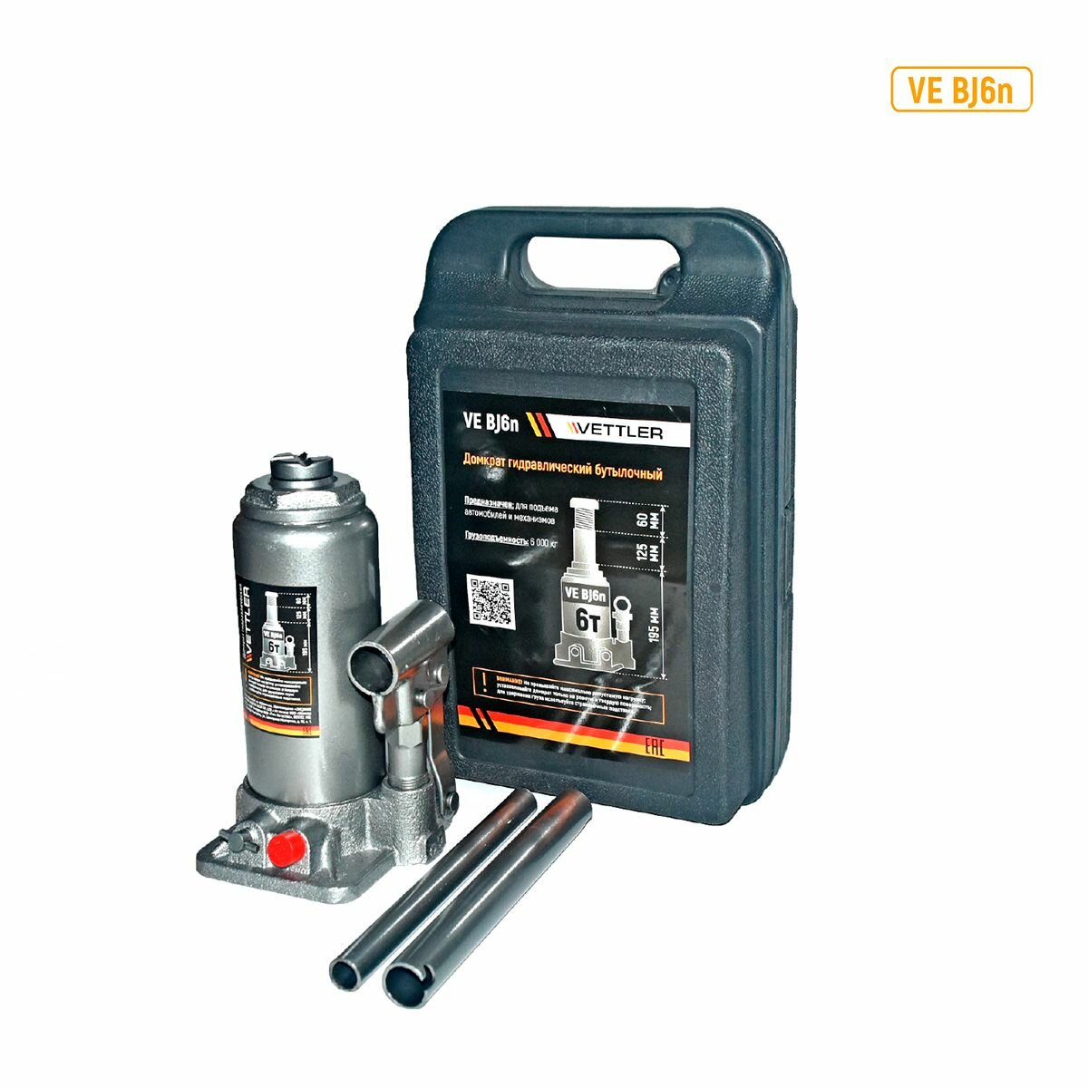 Домкрат гидравлический бутылочный 6т + кейс для инструмента