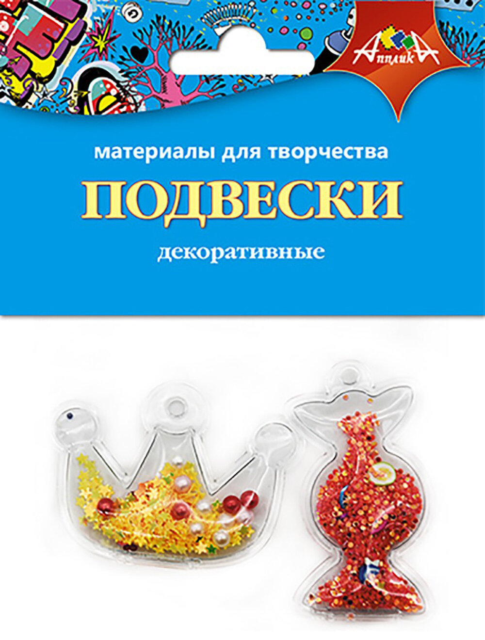 Декоративные подвески Корона и конфетка