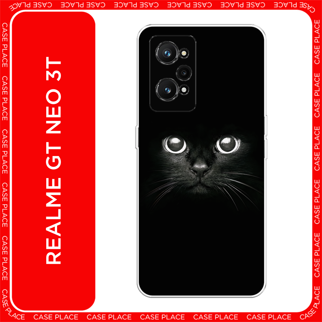 Чехол на Realme GT Neo 3T / Реалми GT Нео 3T с принтом Взгляд черной кошки