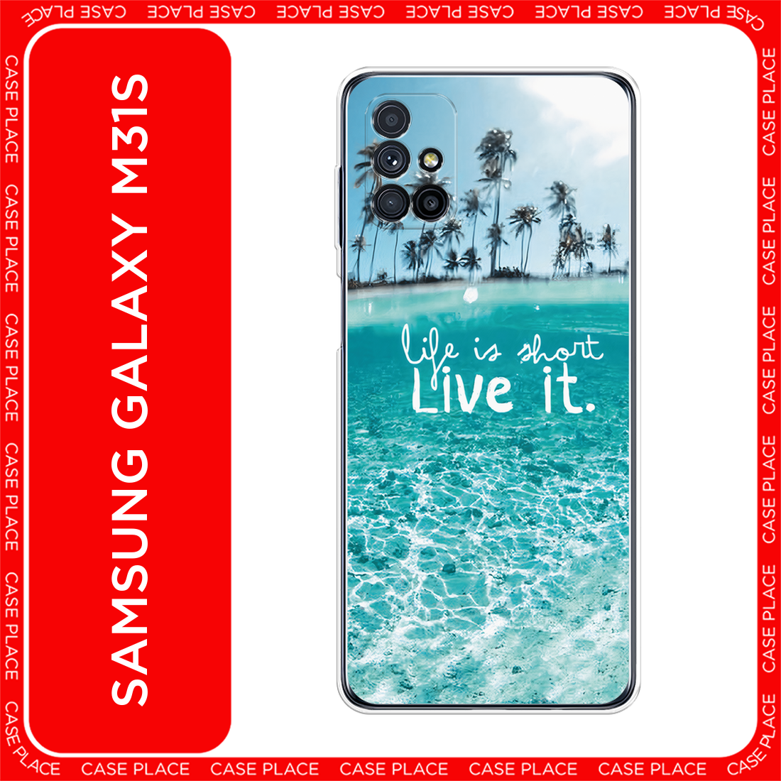 Чехол на Samsung Galaxy M31s / Самсунг Галакси M31s с принтом Live it