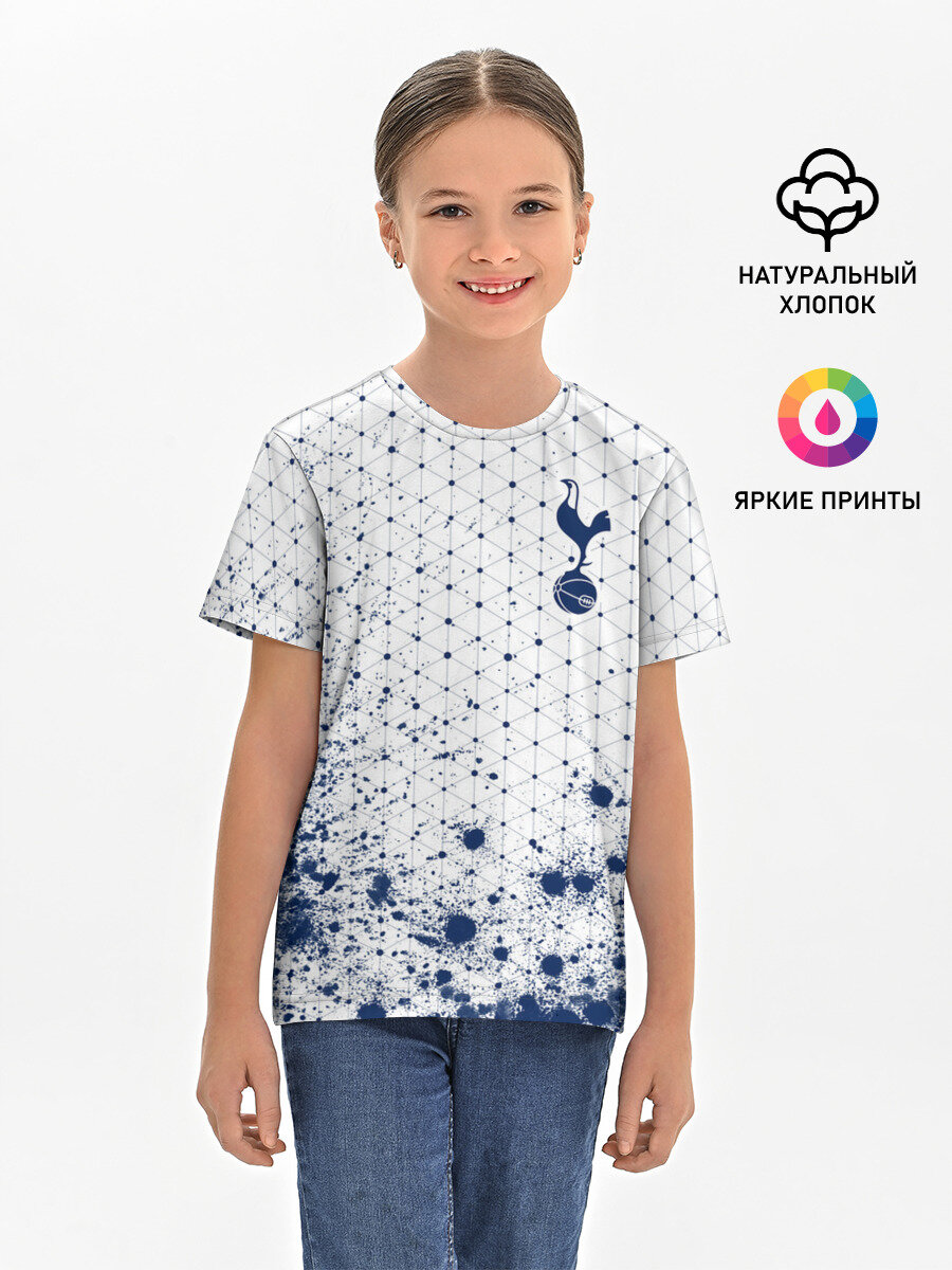 Футболка хлопковая детская TOTTENHAM HOTSPUR / Тоттенхэм