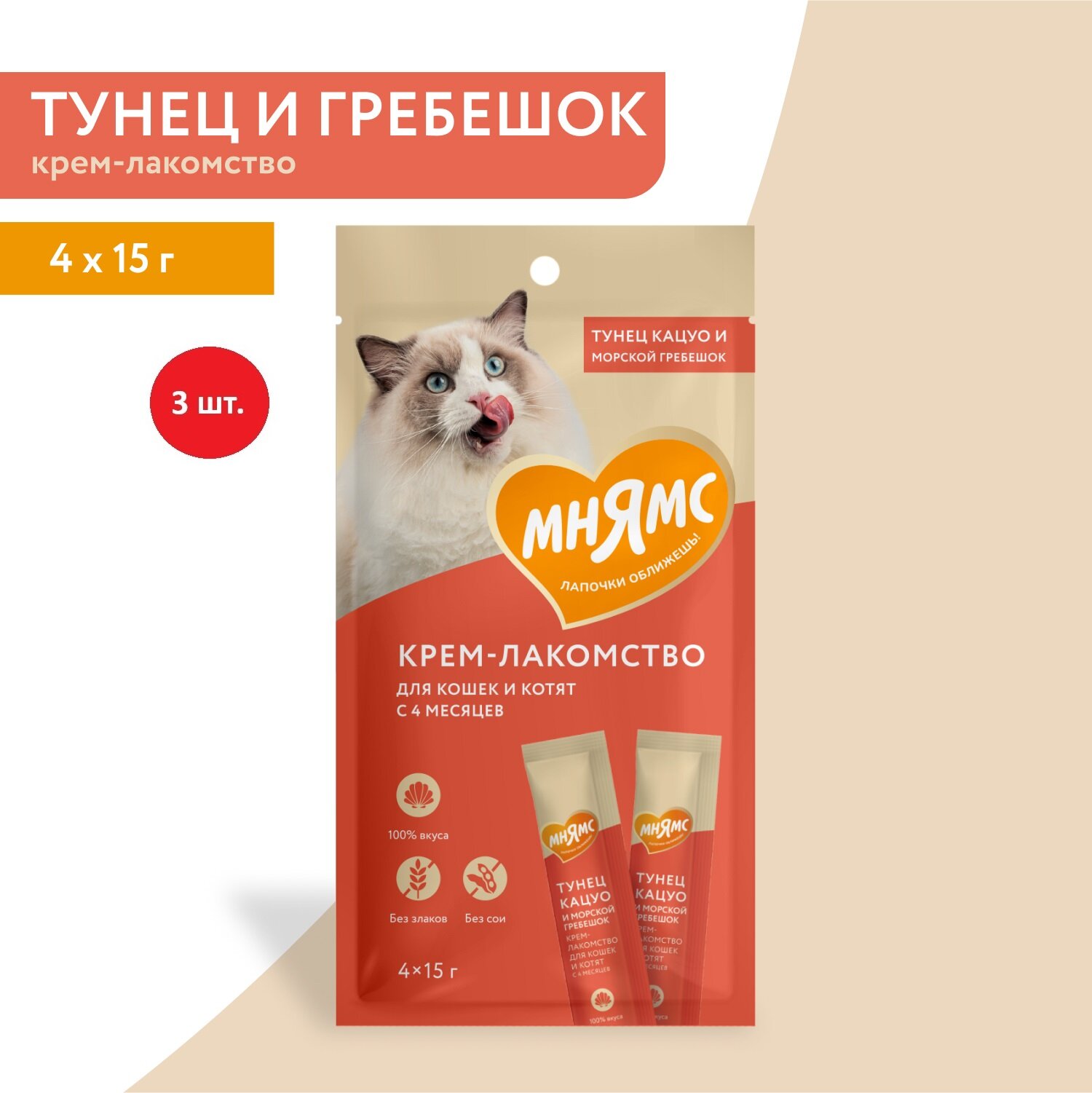 Мнямс крем-лакомство для кошек с тунцом Кацуо и морским гребешком 15 грамм х 4шт (3 упаковки)