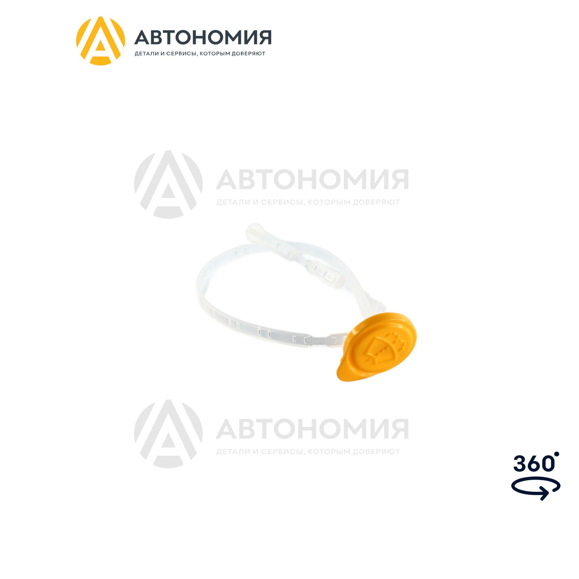 Крышка бачка омывателя Mazda GS1D-67-483A