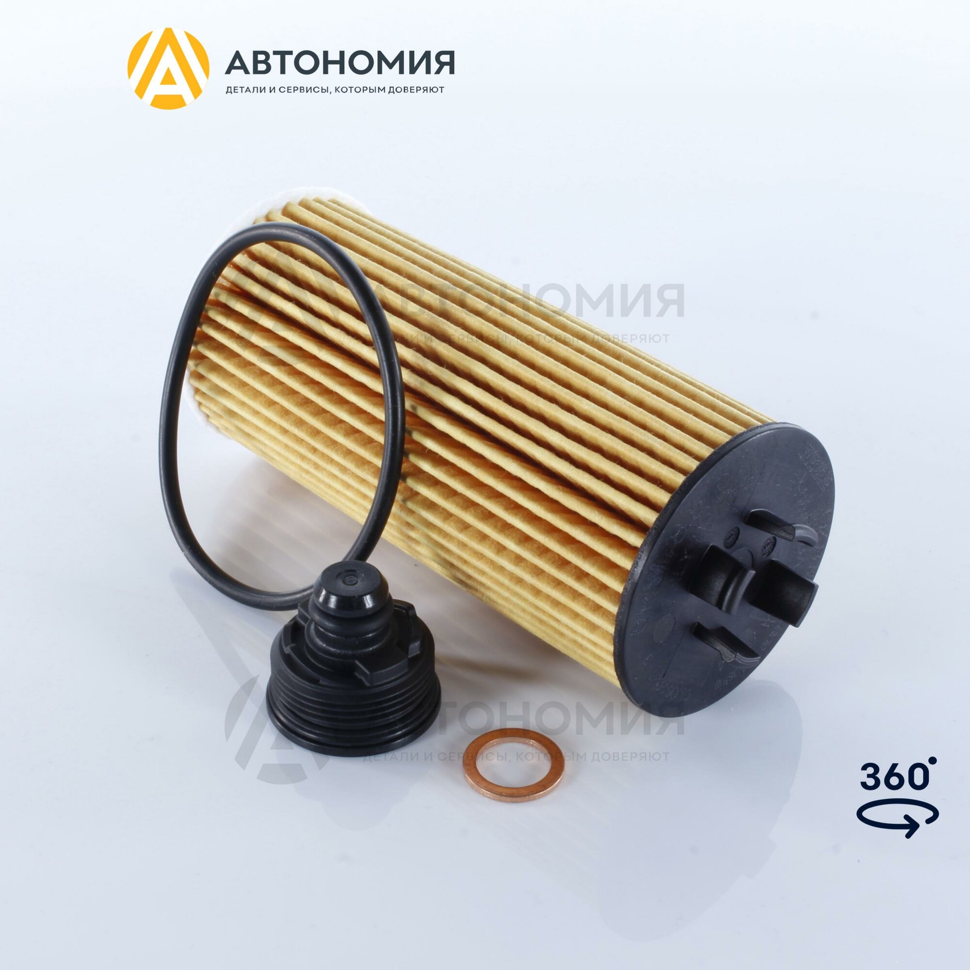 Фильтр масляный BMW 11 42 8 570 590