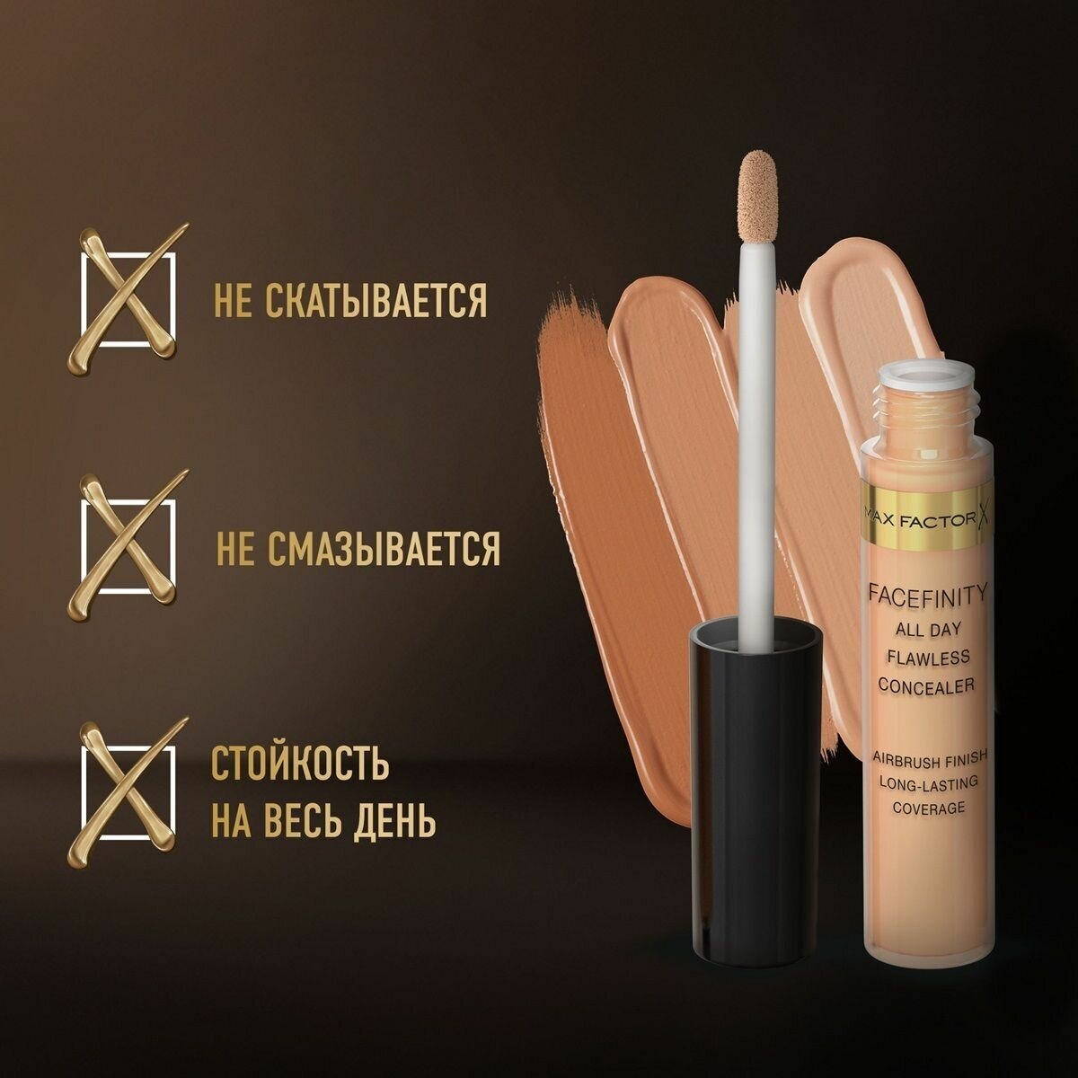 Max Factor консилер Facefinity N2 фарфор