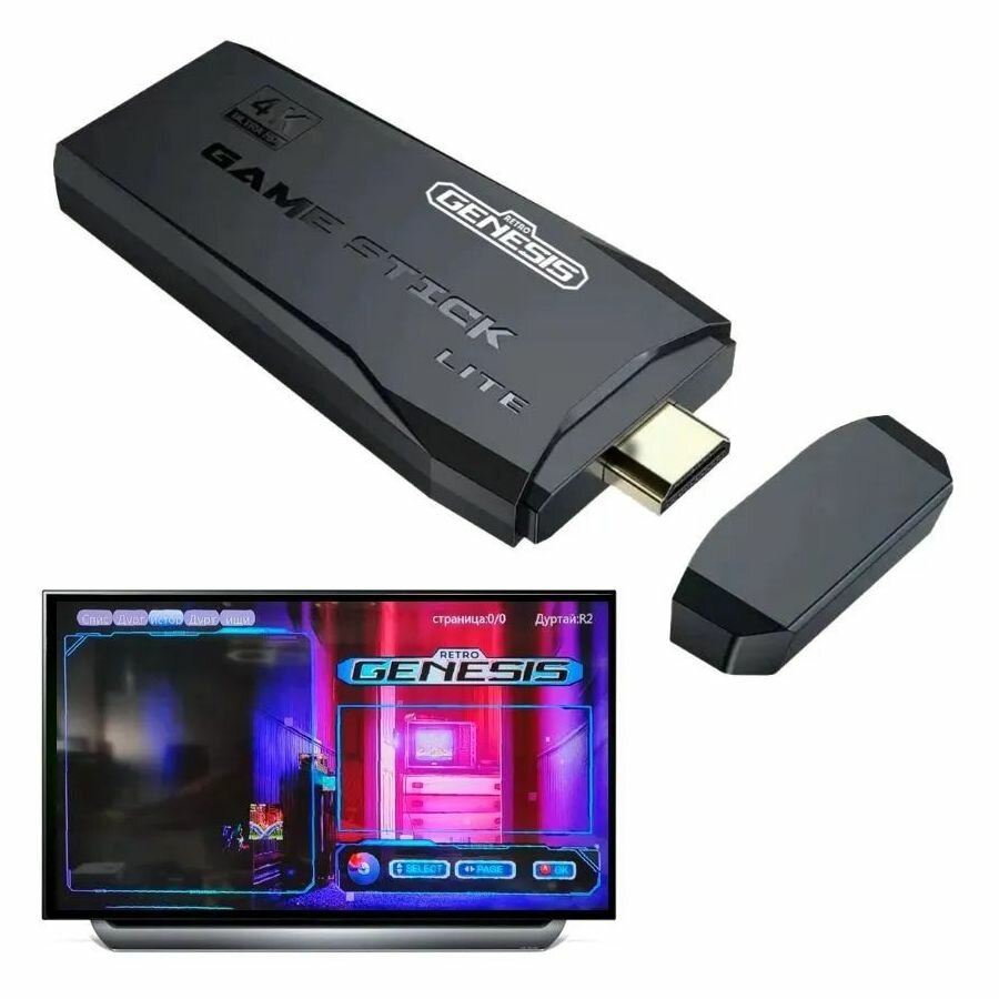 Retro Genesis GameStick Lite (64Gb, 11500 игр, PS1, NES, SMD, SNES и др, model: TI-155)