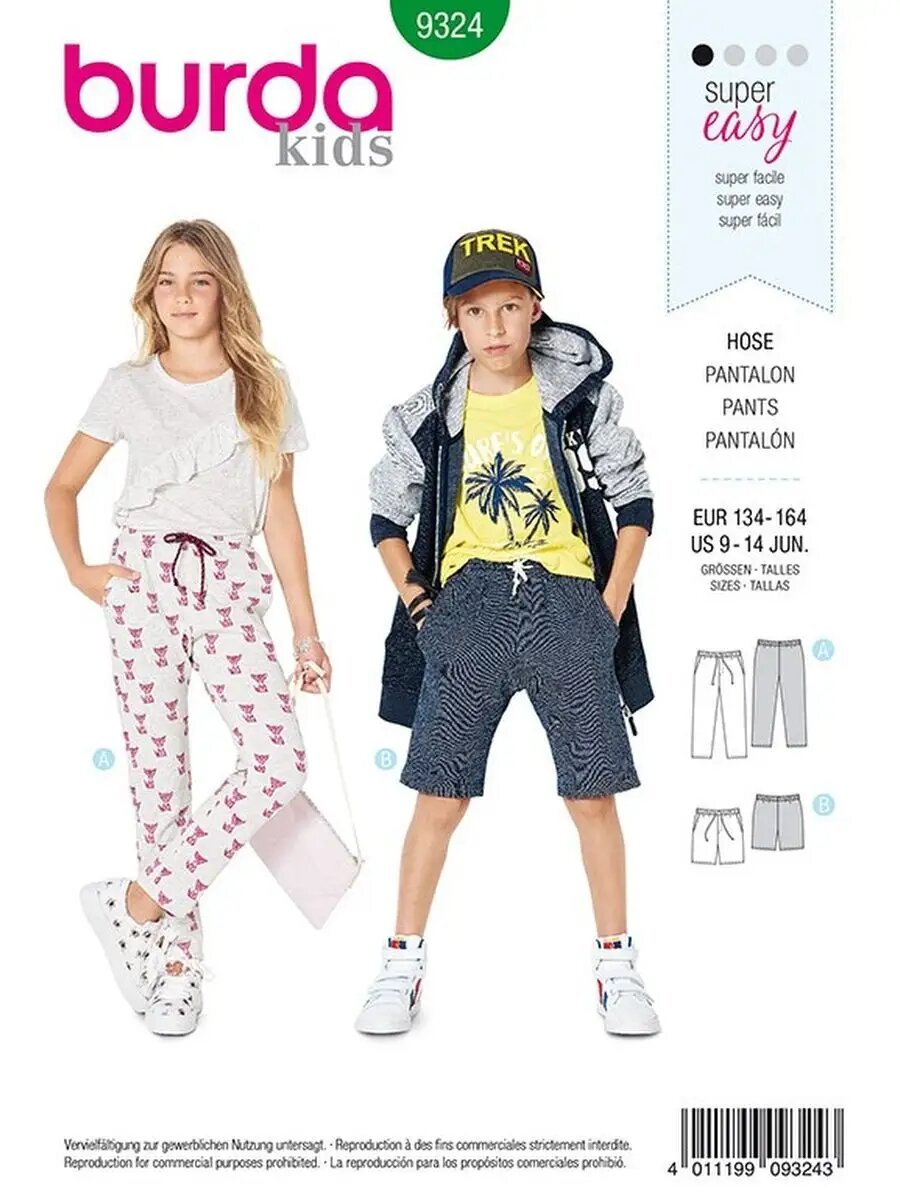 Выкройка Burda 9324 Брюки, Шорты