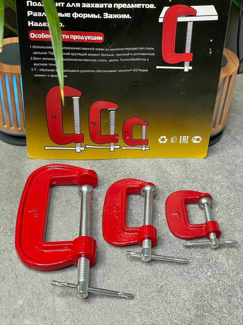 Струбцина столярная набор из 3 штук