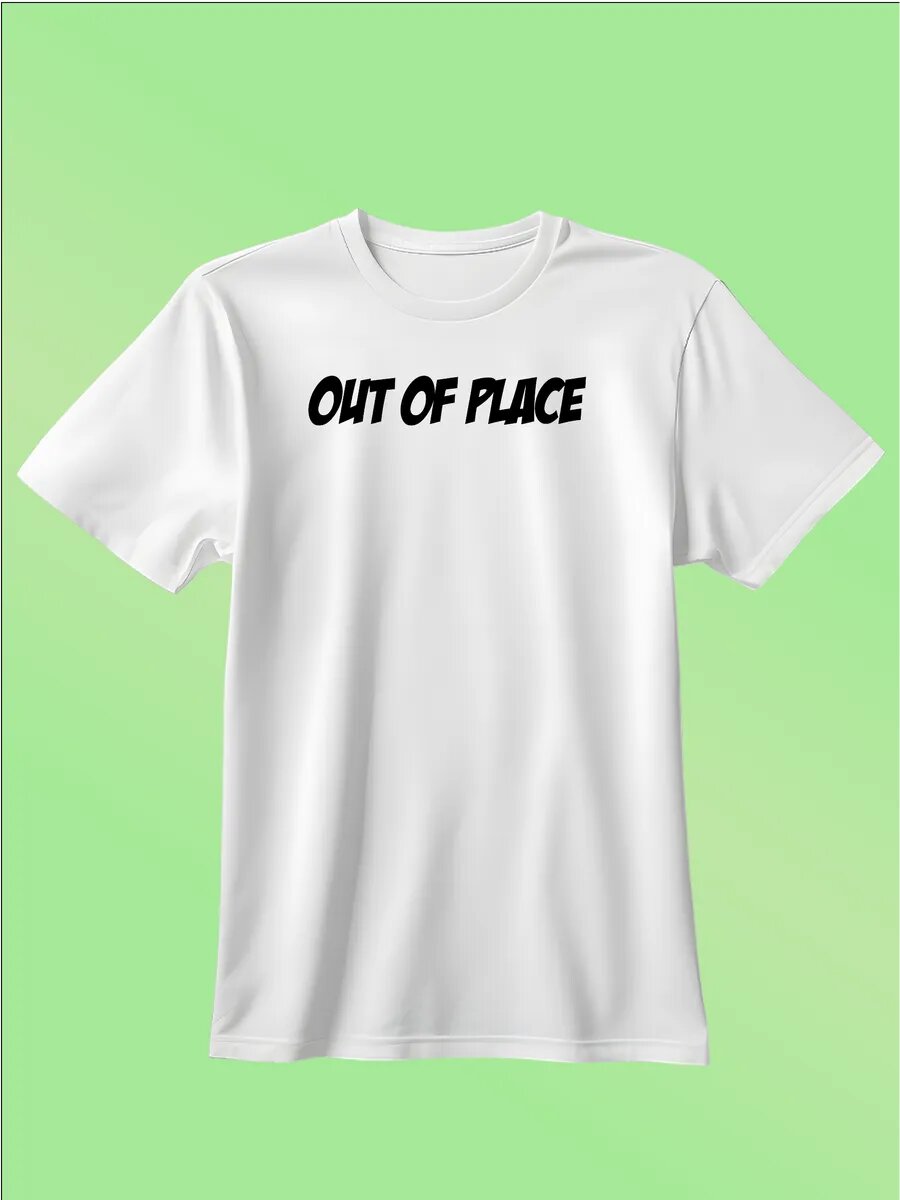 Футболка out of Place