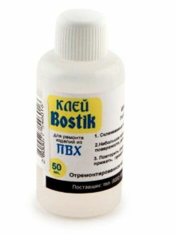 Клей Bostick для ПВХ, 50 мл