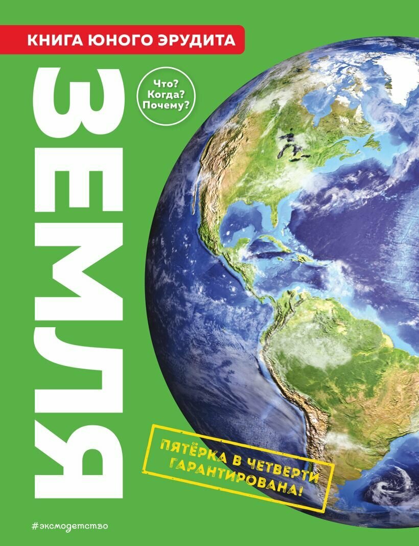 Меня зовут Мина