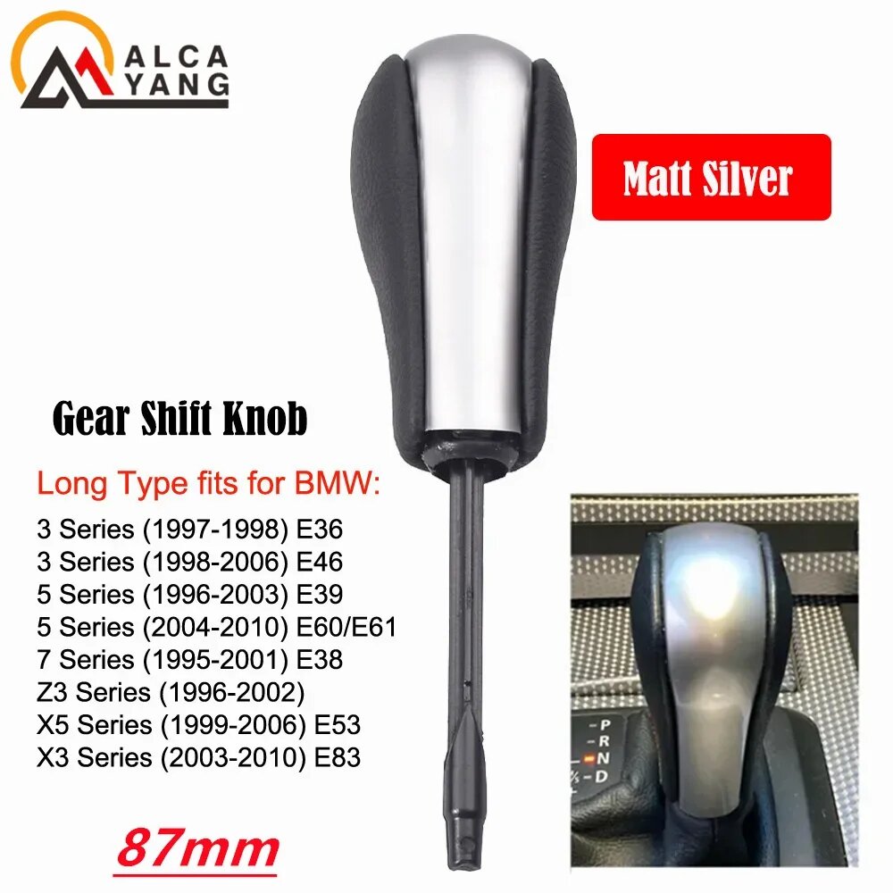Ручка рычага переключения передач автоматической коробки передач автомобиля для BMW E81 E82 E87 E90 E91 E92 E93 E36 E38 E39 E46 Z4 Z3 E53 E60 X5 X3 Matt Silver-Long