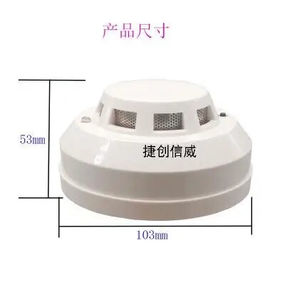 Проводной Бытовой Ионный детектор дыма, заводской пожарный чувствительный датчик дыма, Белый