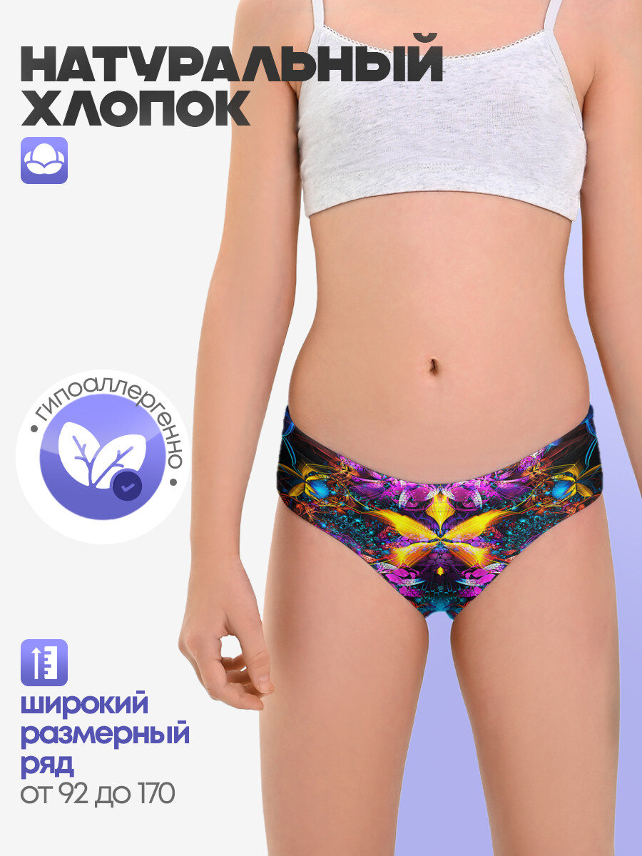 Трусы Разные неоновые принты