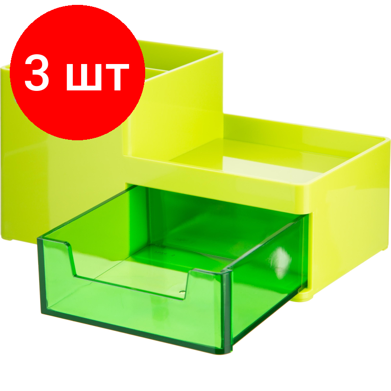 Комплект 3 штук, Подставка-органайзер Deli Rio EZ25150, 1 выдвижной лоток, 3 отд, зеленый
