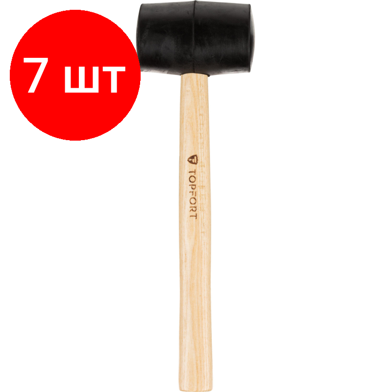 Комплект 7 штук, Киянка резиновая 450 г TOPFORT c деревянной рукояткой
