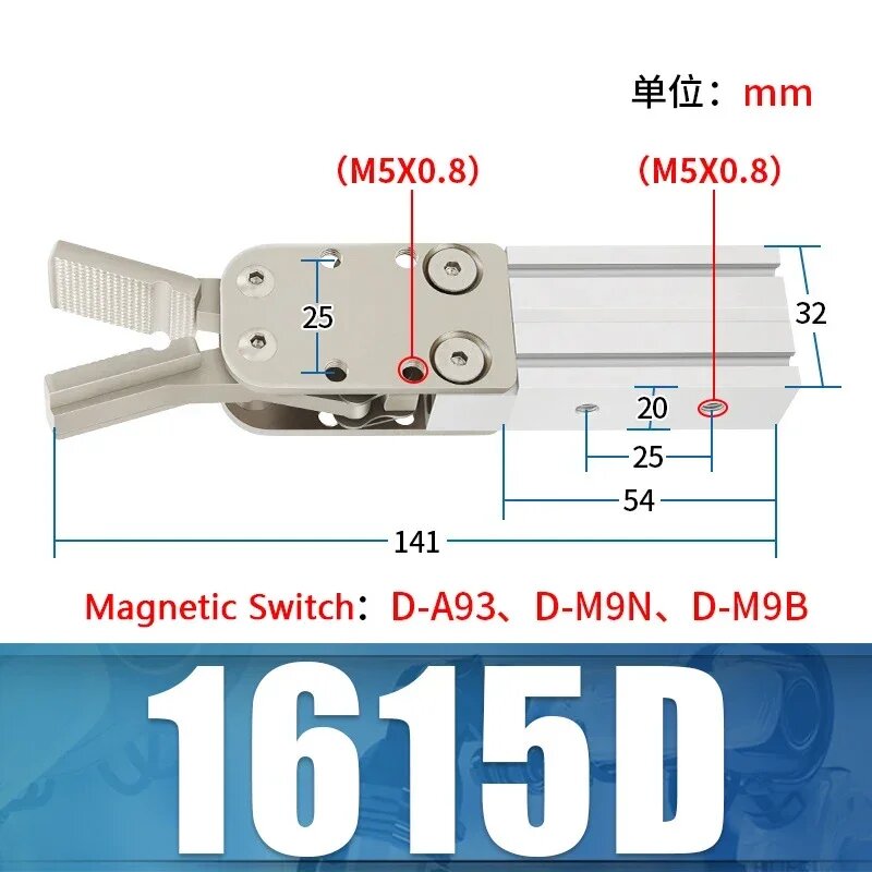 Пневматический манипулятор мини 1615D/S 2015D/S 1615D