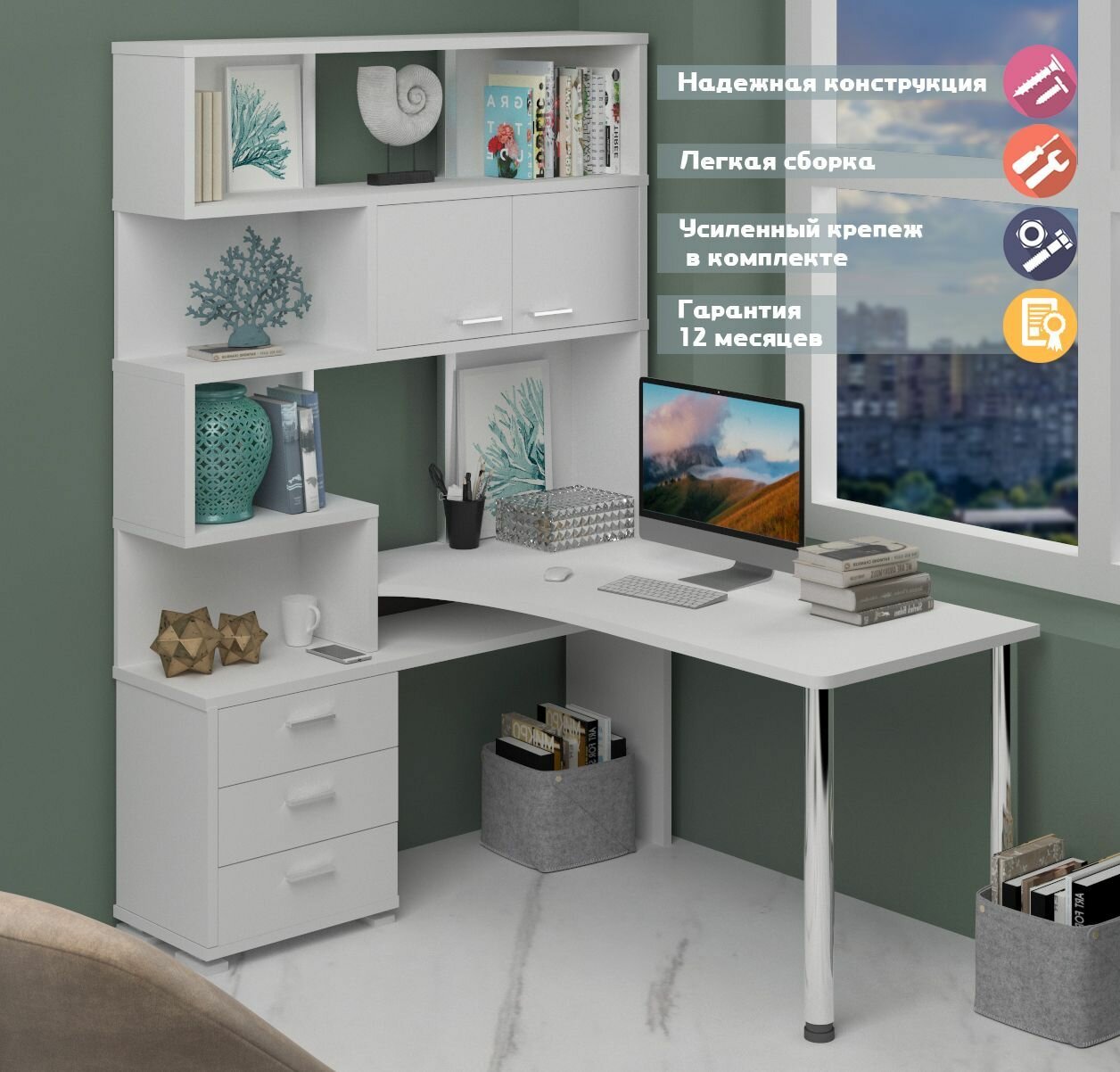 Стол компьютерный Мэрдэс СР-420/150 БЕ-ЛЕВ Белый, угловой, с полками, с 3 ящиками