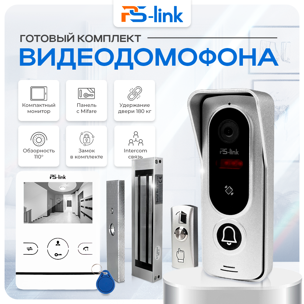 Комплект видеодомофона Ps-Link KIT-4221WS-18