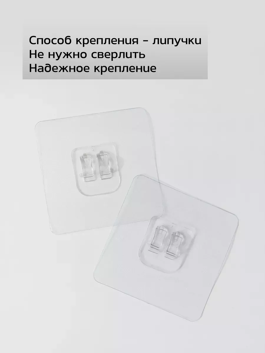 Крючки для полок самоклеяющиеся настенные крепеж 4 шт