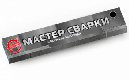 Сварочные электроды АНО-21 (3мм;1кг) стасва