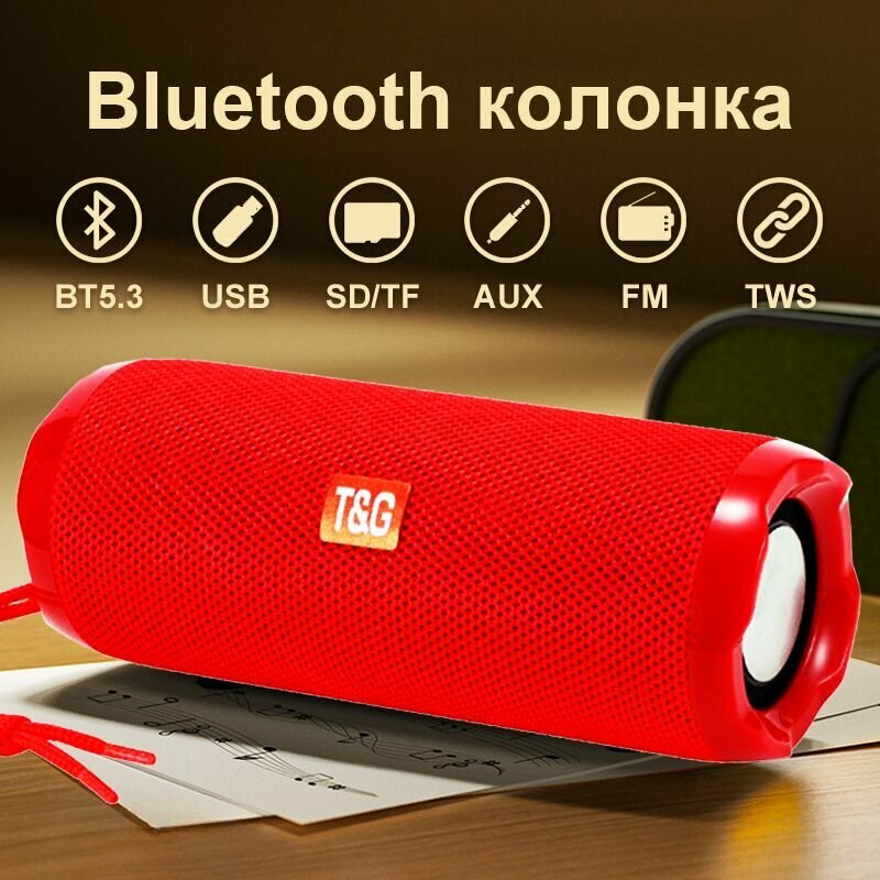 Портативная колонка, беспроводной бас-сабвуфер, водонепроницаемая наружная акустика, бумбокс, AUX TF USB стерео громкоговоритель, музыкальная шкатулка