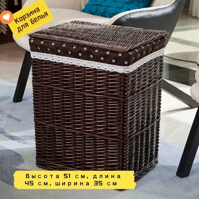 Корзина для белья, 70 л, 1 шт YZ