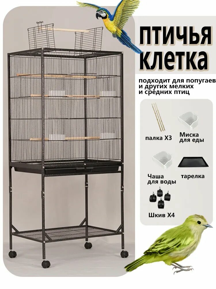 Большая клетка для птиц, 61*43*125 см, подходит для попугаев и других мелких и средних птиц-