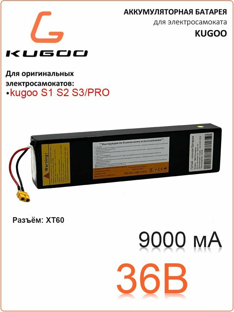 Аксессуары для гироскутера, моноколеса