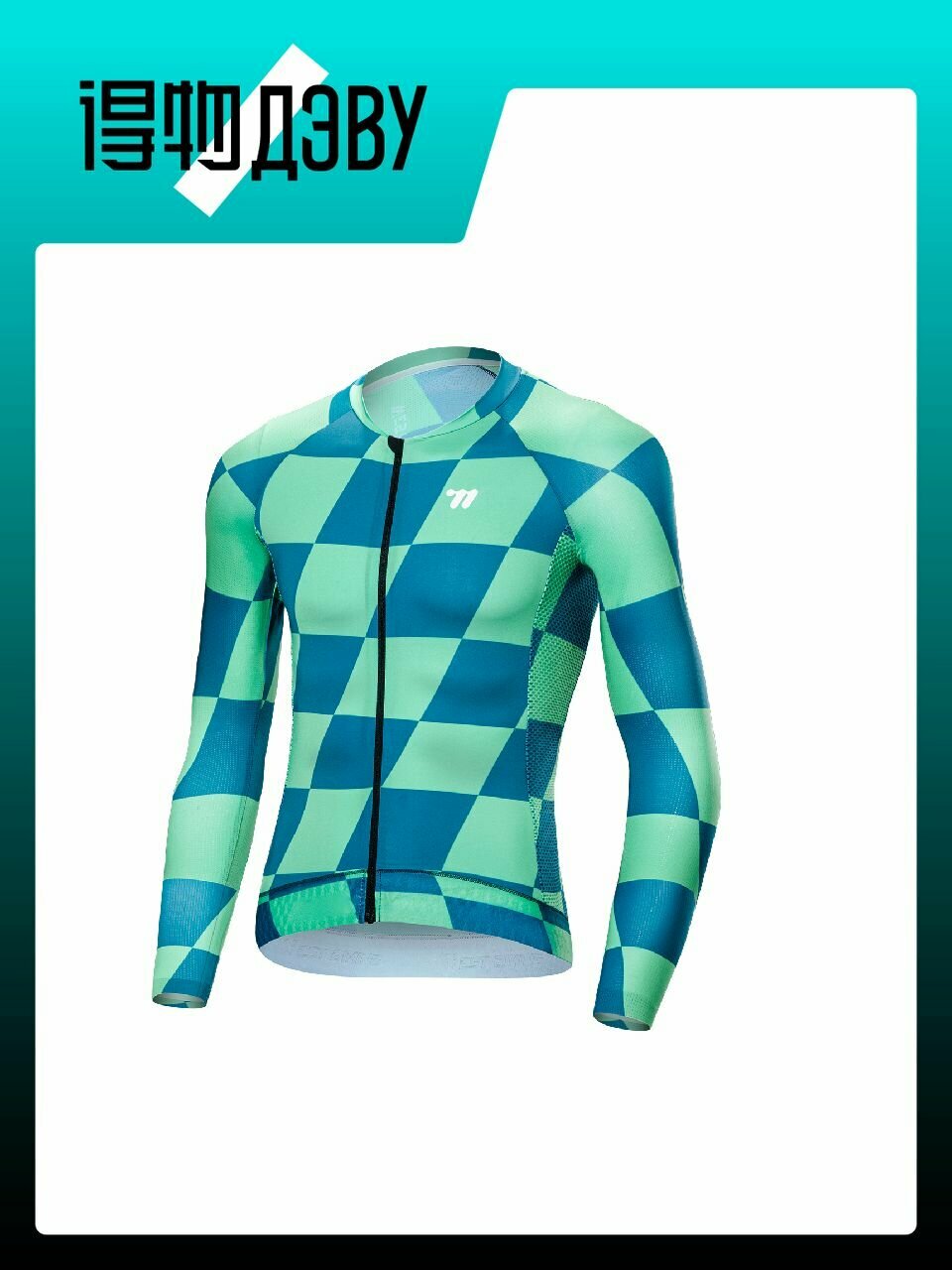 Велокомбинезон