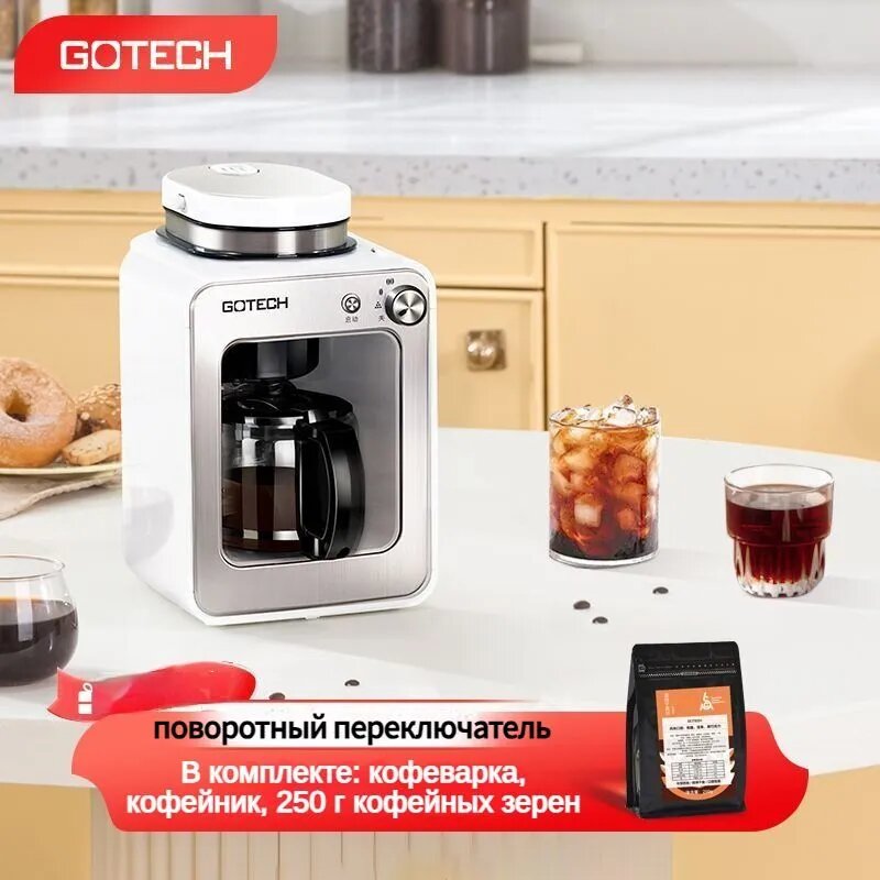 Кофейный автомат