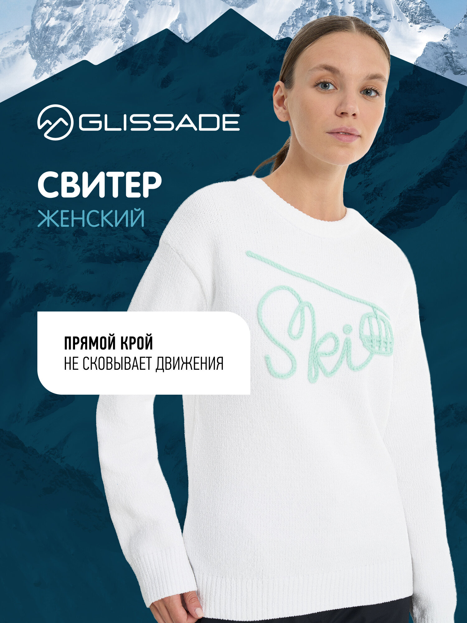 Свитер Women's Knitted Jersey Sweater