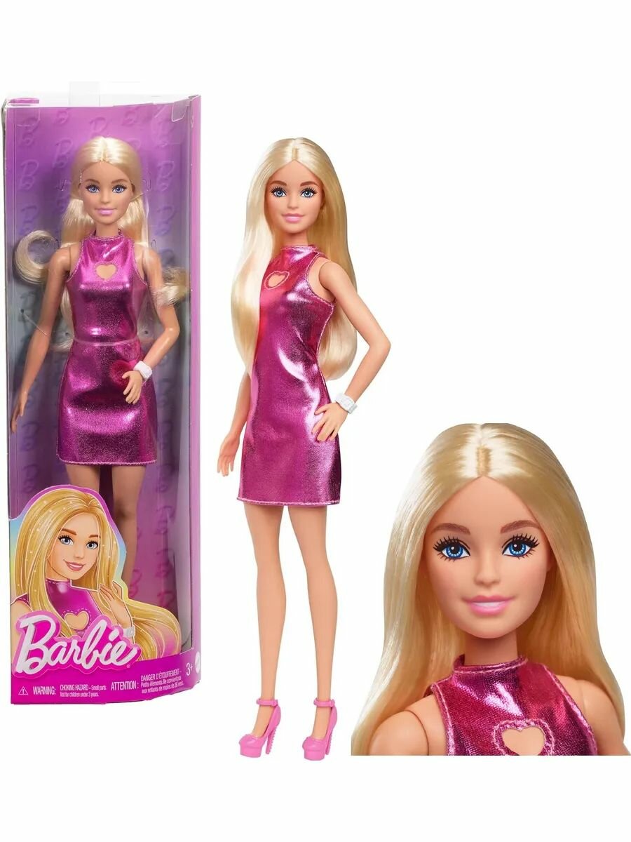 Кукла Барби - Игра с модой №230 HYT88