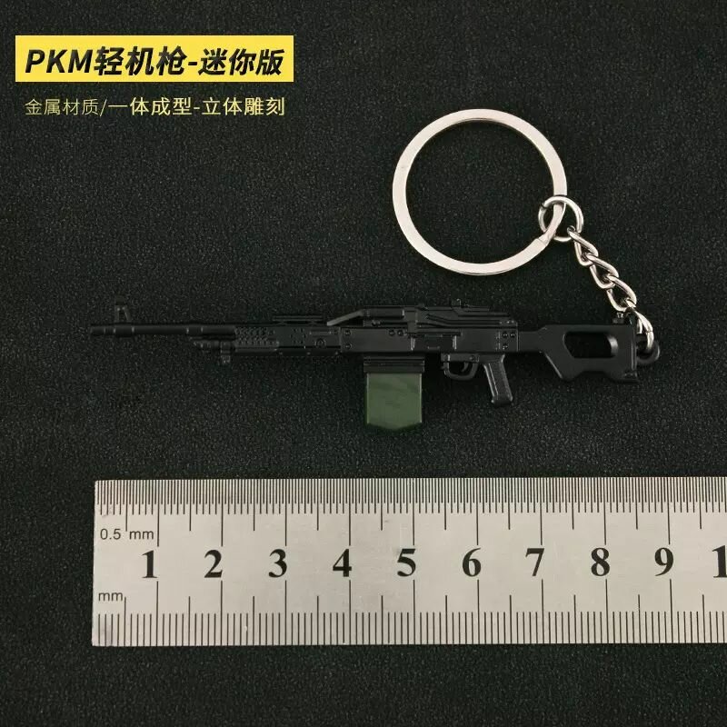 Брелок "Игрушечный пистолет", цинковый сплав, для любителей игры PUBG