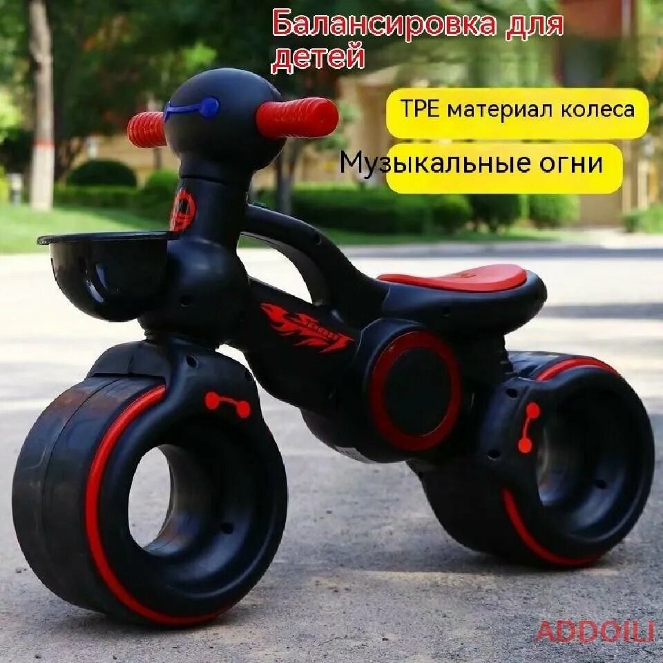 Детский балансировочный велосипед-самокат 2-6 лет, широкие колеса, без педалей, музыка, освещение, износостойкие, шумоподавляющие колеса, удобные сиденья