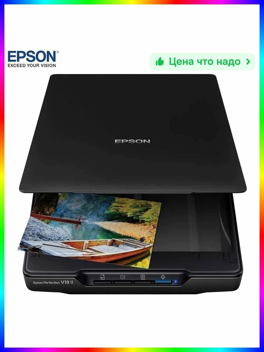 Планшетный сканер EPSON Perfection V19ii для качественного сканирования
