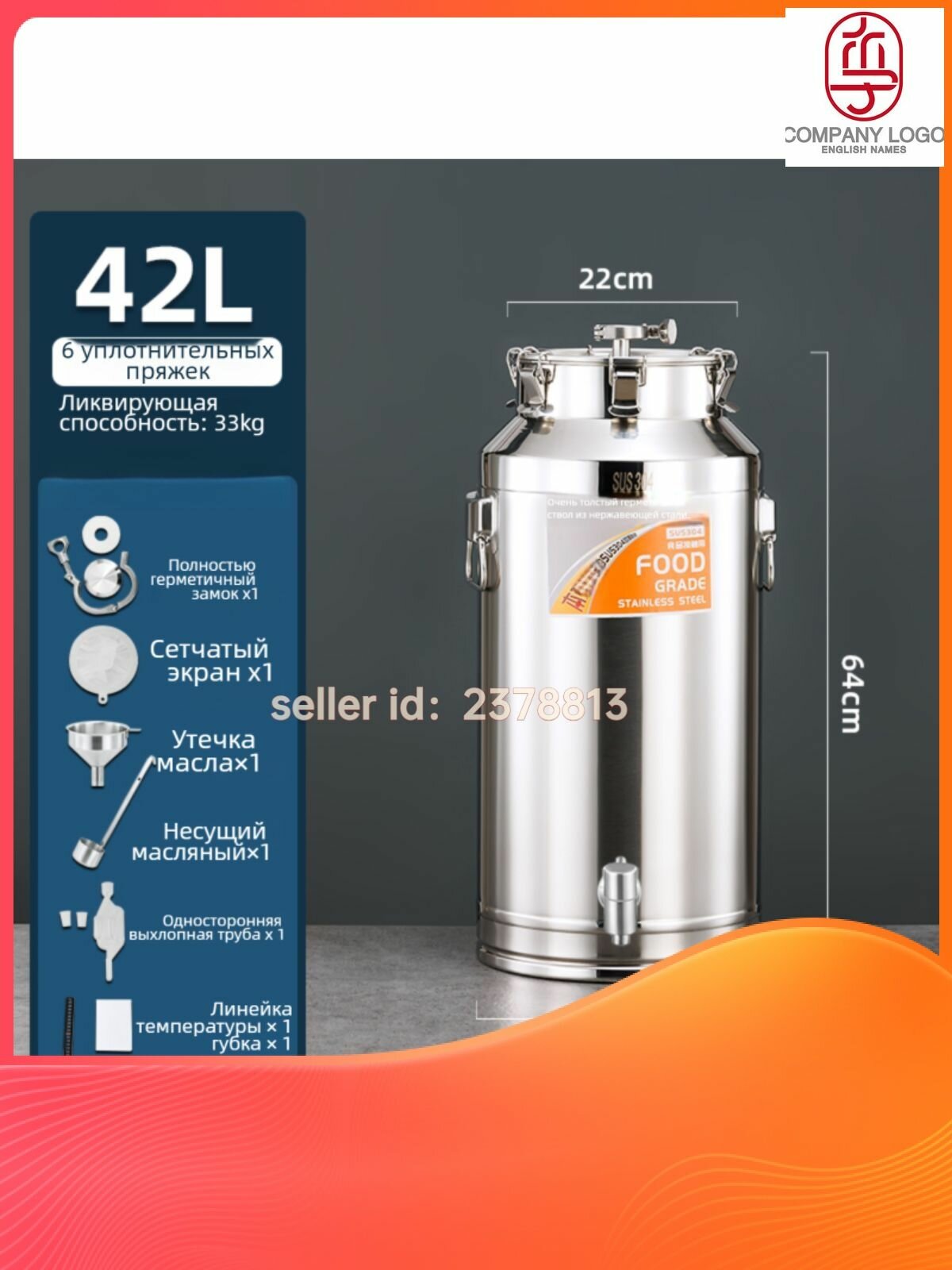 Бидон из нержавеющей стали 42 л, герметичный бак из пищевой стали 304 для хранения и брожения , С краном