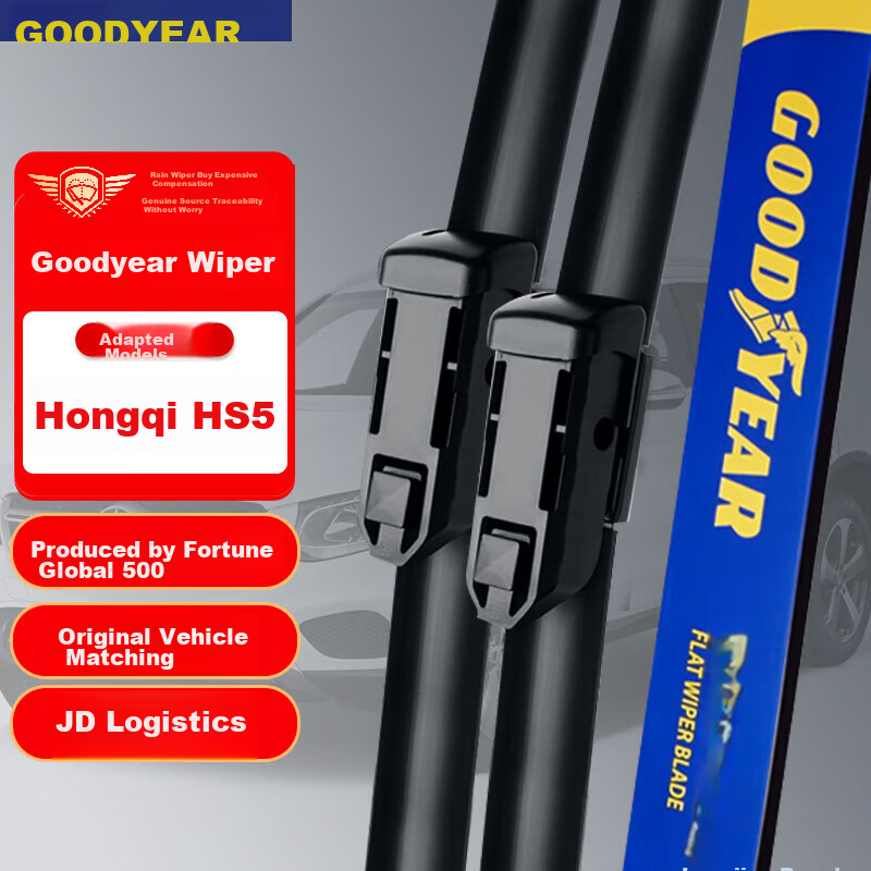 Скребки Goodyear Hongqi HS5 17 дюймов безкаркасные резиновые для Wenjie M7 M5 2022 S5 Модель：Hongqi HS5/Wenjie