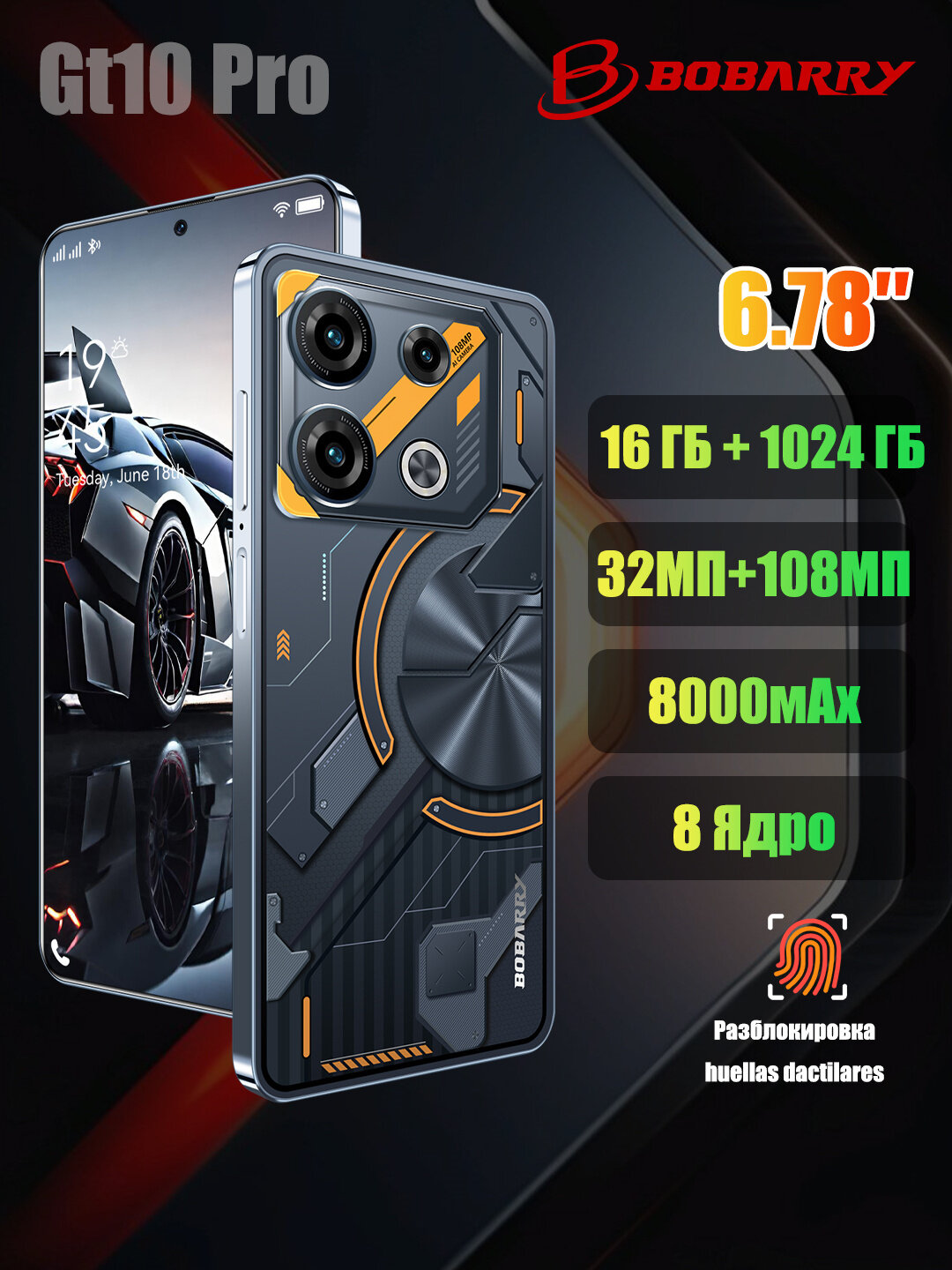 Смартфон GT10 Pro, 16ГБ, 1ТБ, AMOLED, 3168x1440, защита IP68, камера 108МП, 8000мАч, чёрный