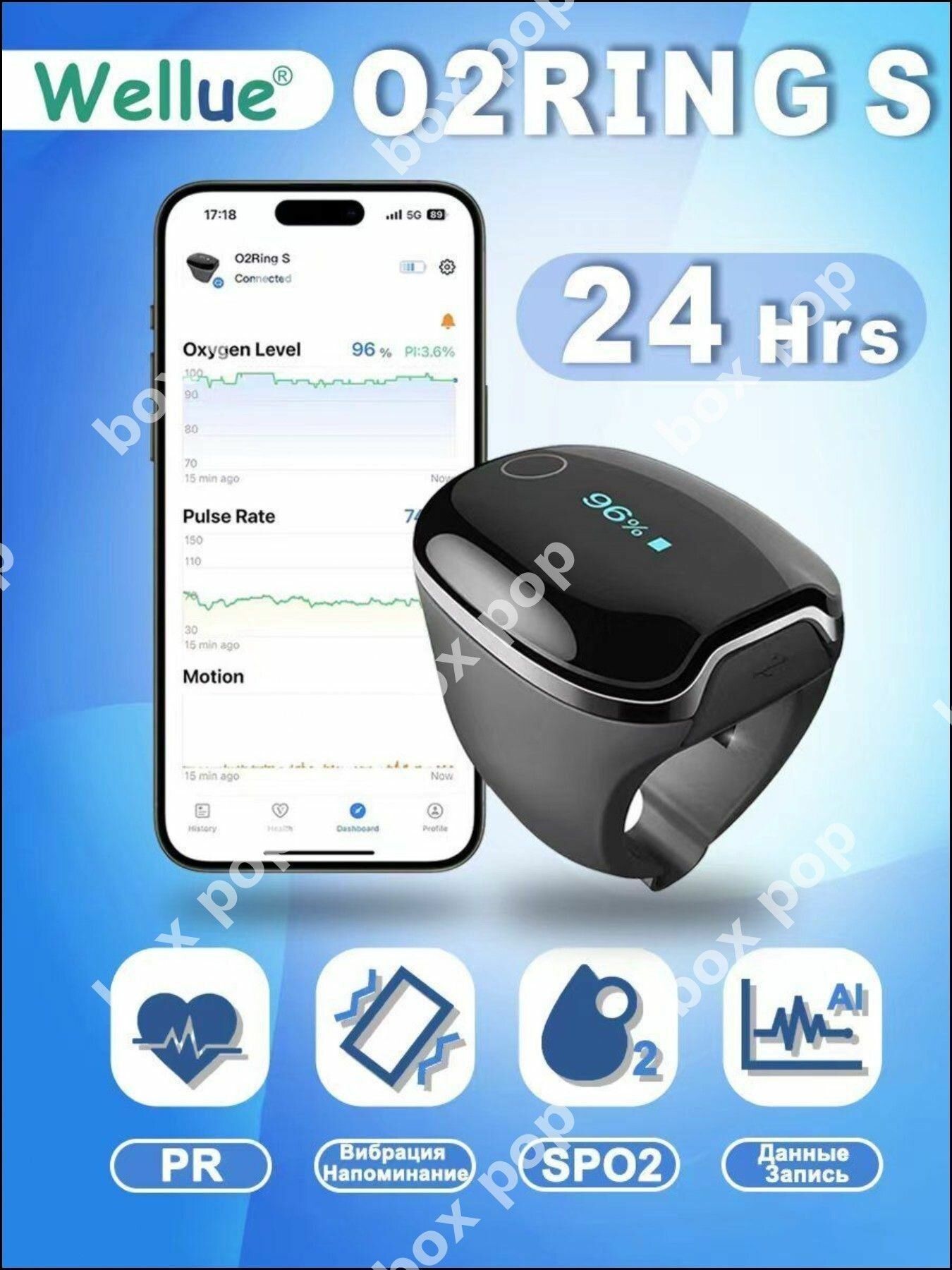 Бестселлер Wellue O2ring S с вибронапоминанием, эксклюзивным приложением и ПО для ПК, оснащен встроенной памятью на 4 сессии по 10 часов и автономной работой до 24 часов