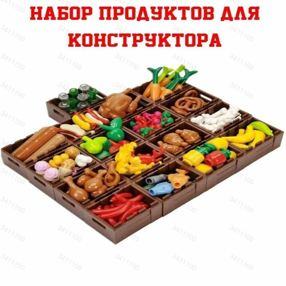 Игровой набор "Продуктовый рынок" , еда, продукты, конструктор для девочек, совместим с Лего