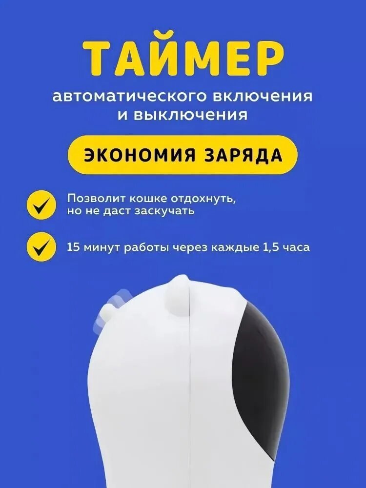 Игрушка для животных — фото 1