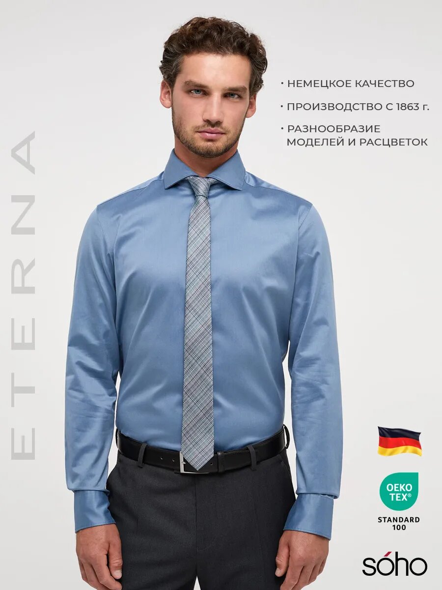Рубашка Slim Fit