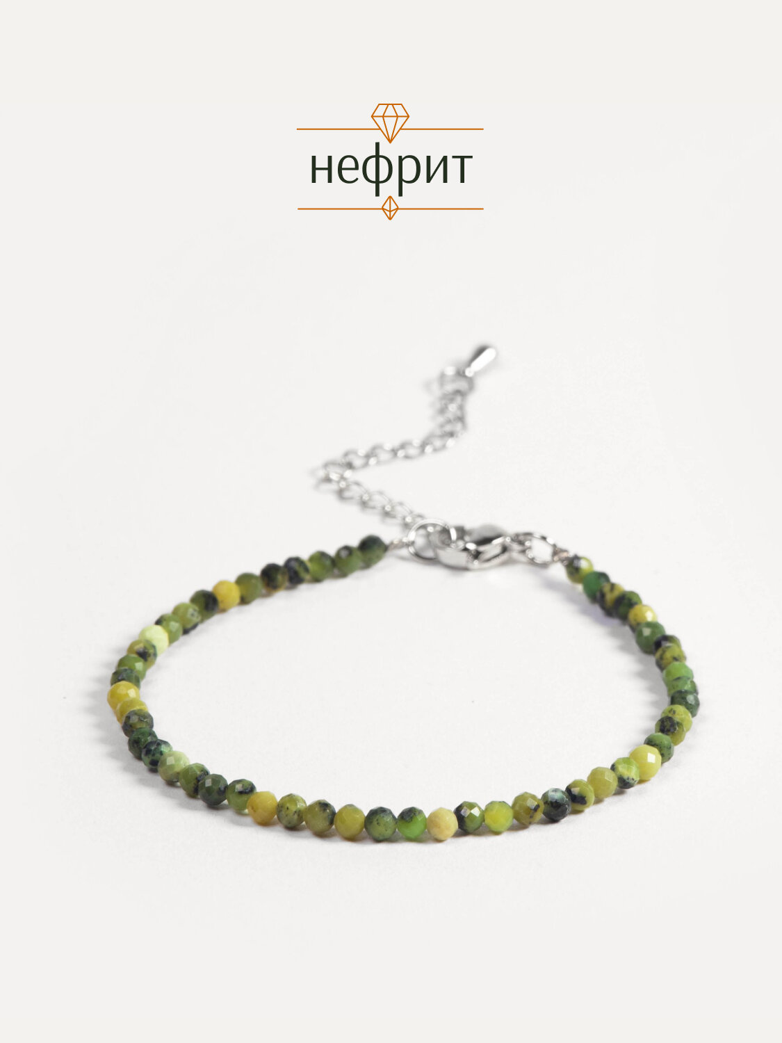 Браслет-нить, нефрит