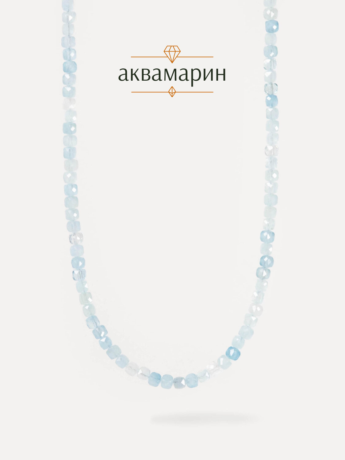 Чокер, аквамарин