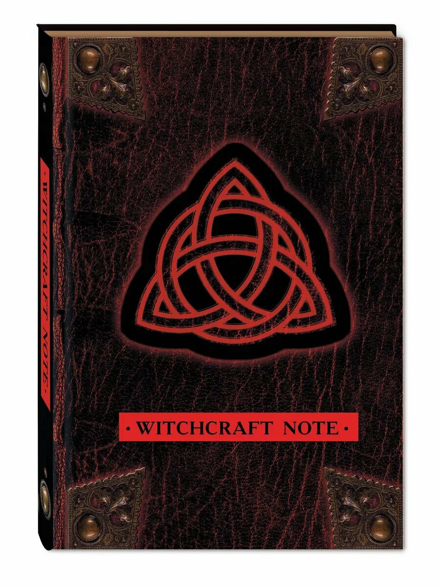 <не указано>. Блокнот. Witchcraft Note. WTJ_INSPIRATION. Блокноты