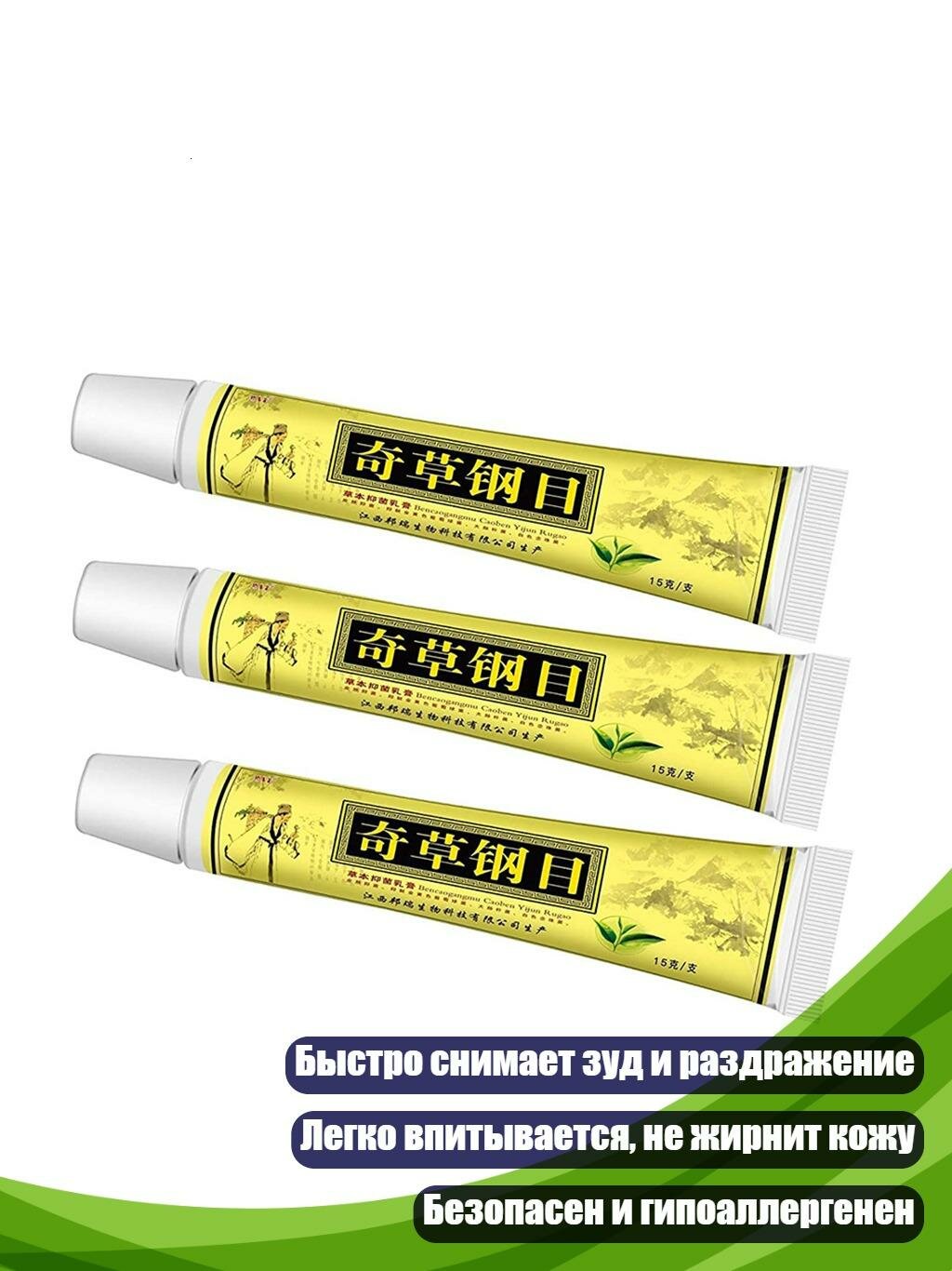 Крем от экземы и дерматита