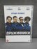 DVD Дружинники